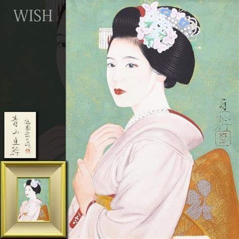 【目立った傷や汚れなし】【真作】【wish】青山亘幹「祇園会の頃」日本画 4号 金箔仕様 絹本 共シール 舞妓名品 〇美人画巨匠 シェル美術賞