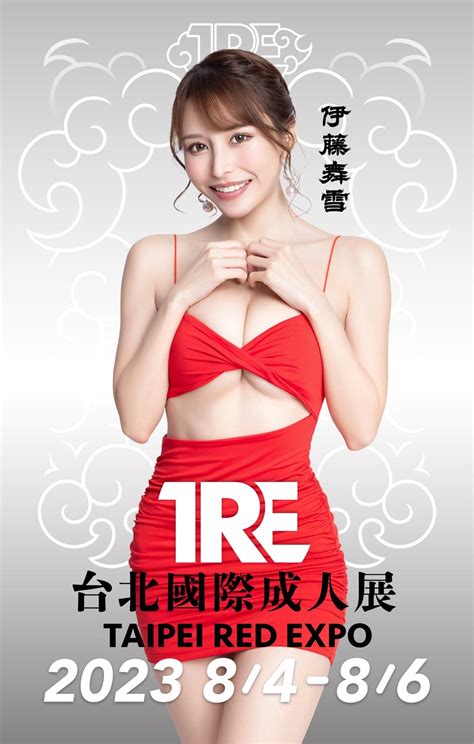 一劍浣春秋 On Twitter Tre全明星打線19：g奶細腰的卡娃依一姐！ Eodbsl6j8i 是的