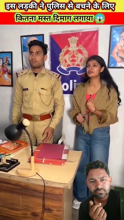इस लड़की🧕ने पुलिस👮से बचने के लिए क्या दीमाक लगाया 😱 Shorts Reaction
