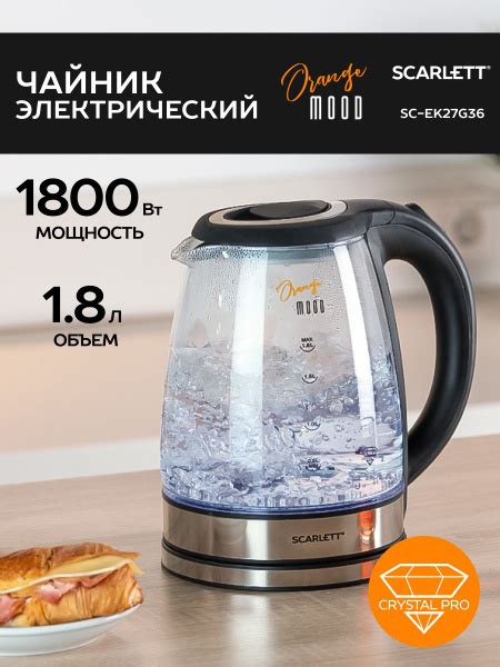 Scarlett Электрический чайник SC-EK27G36, прозрачный, черный купить на ...