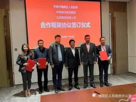 槐荫区新签约两大商业综合体新城吾悦广场、弘阳广场要来了济南