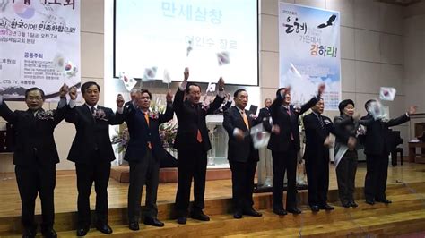 31절 만세삼창 Youtube