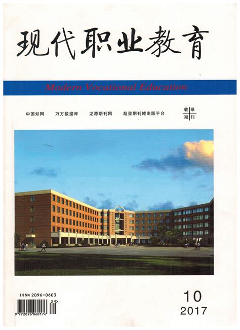 基于android平台的车载obd技术应用研究