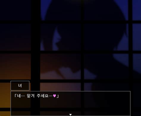 1104 달밤에 빛나는 붉은 꽃 체험판