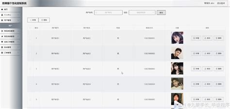 Javavue计算机毕设防寒服个性化定制系统【源码程序论文开题】 Csdn博客