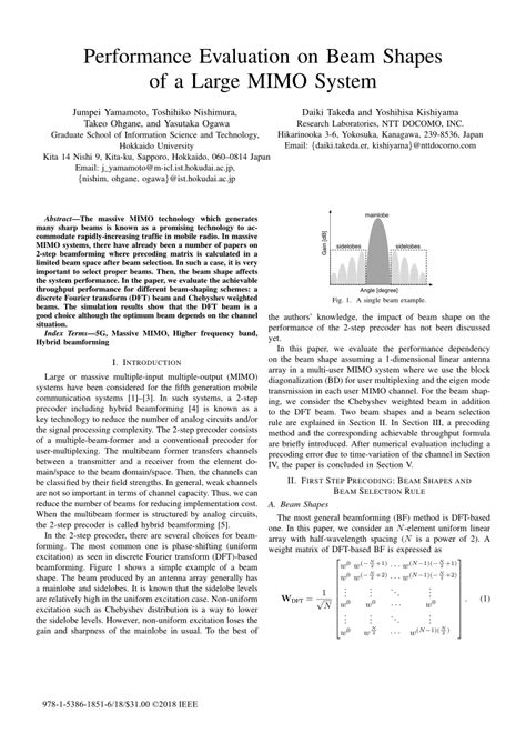 PDF Performance Evaluation On Beam Shapes Of A Large MIMO System