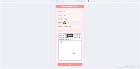 Springboot基于微信小程序的陕西省红色旅游管理系统基于springboot的陕西红色旅游管理系统设计与实现 Csdn博客