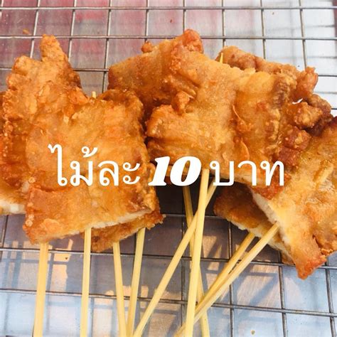 สูตรสำหรับทำขายเป็นอาชีพ ทำง่าย ไม่ยุ่งยาก มีคลิปวีดีโอสอน วิธีหมัก