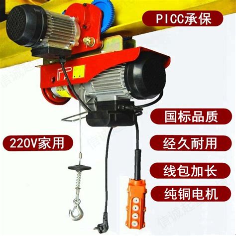 盛工微型电动葫芦220v家用卷扬机连体式带跑车小型升降吊机提升机虎窝淘