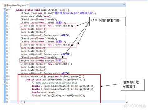 Gui Guider配置 Java Java Gui编程小屁孩的技术博客51cto博客