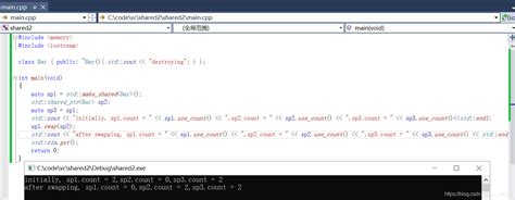 shared ptr swap reset的用法示例 reset和swap csdn博客