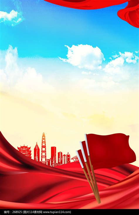 红旗蓝天白云红绸带建筑物背景图 图片114