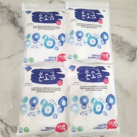 Lg 엘지 식기세척기 설치 얼룩제거 꿀팁 사용방법 소금 넣는법 네이버 블로그