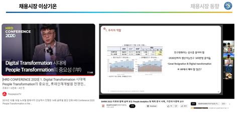 Linkedin Sangjin Lee 페이지 가천대 학부생 특강 후기 Joonghak Lee 교수님 수업에 학부생 특강을