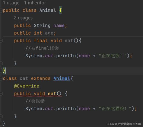 Java继承多态经典例题 Java实验五继承与多态jojo的技术博客51cto博客