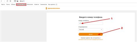 Социальная сеть Одноклассники как открыть мою страницу в 2024 году