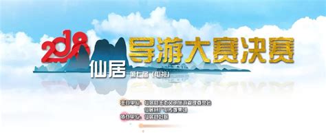 预告丨明天，微信直播这群小姐姐、小鲜肉们争夺“金牌导游”！（领票从速）评分
