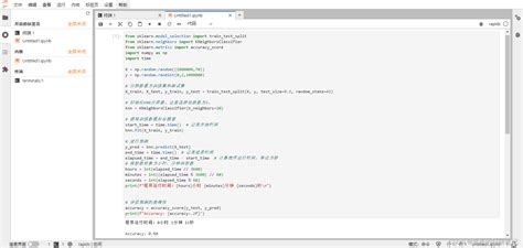 Cuml机器学习gpu库 Sklearn升级版autodl使用 Csdn博客