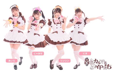 最高にドープ＆萌え萌え！「呂布カルマとメイドたち」放送を記念したスペシャルライブが名古屋にて開催 Qetic