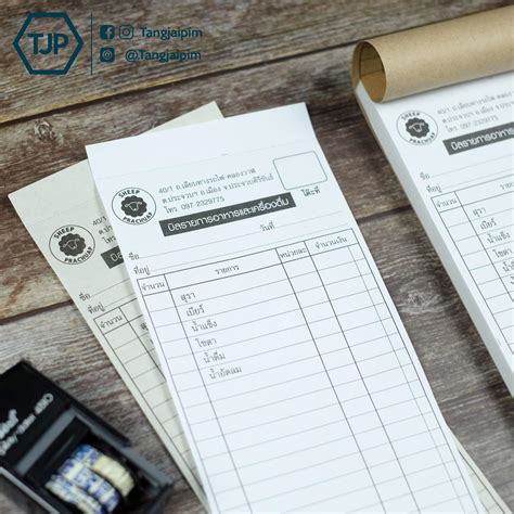 บิลร้านอาหาร 🔸ขนาด 10 2 X 26 ซม 🔸กระดาษธรรมดา ขาว ปรู๊ฟ 2 ชั้น 🔸ไม่ใส่เล่มที่ เลขที่ 🔸ปรุฉีก