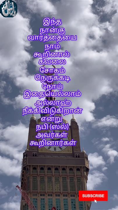 ஆயிஷா ரலி அவர்களுக்கு நபி ஸல் அவர்கள் கற்றுக் கொடுத்த இந்த