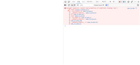 vue npm run serve 오류 인프런 커뮤니티 질문and답변