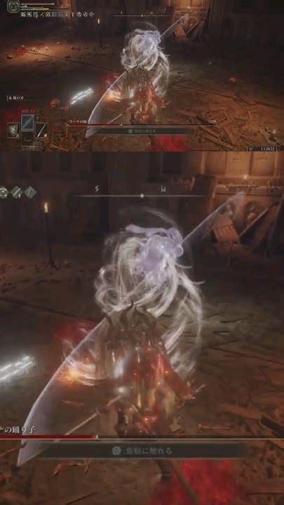 エルデンリングdlc レベル1攻略 ラーナの踊り子 Eldenring Shadowoftheerdtree Fromsoftware