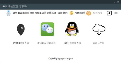 条码云服务，条码工具软件，条码pc端软件按，条码app箱码itf 14生成软件，ean13制作工具，条码查询软件 商品条码信息查询网