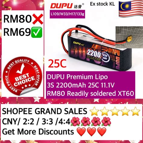 3s 2200mah 25c 11 1v Lipo Battery Dupu Premium Shopee Malaysia