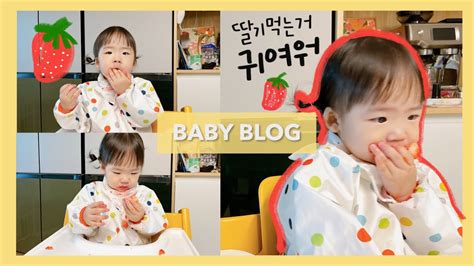 육아브이로그 13개월아기일상이모저모 와글아이키즈카페김포포레리움이케아둑티그선물싱크대장난감 Youtube