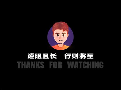 站酷18周年——永远年轻，永远不惧挑战！nolangao 站酷zcool