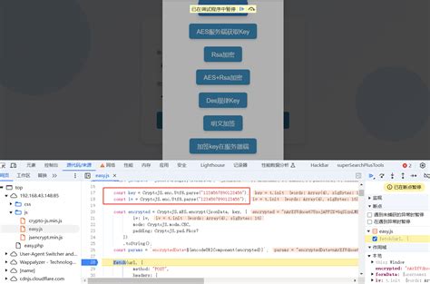 【js逆向】前端加密对抗基础js逆向靶场 Csdn博客