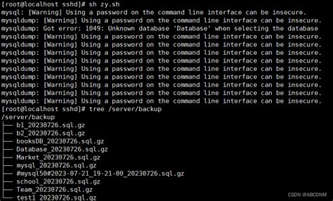 Mysqldump实现分库分表备份 Csdn博客
