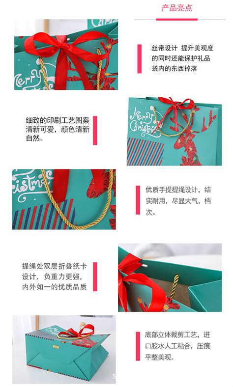 圣诞节袋子批发 礼品袋手提袋 纸袋 回礼袋 包装袋 糖果袋子 阿里巴巴