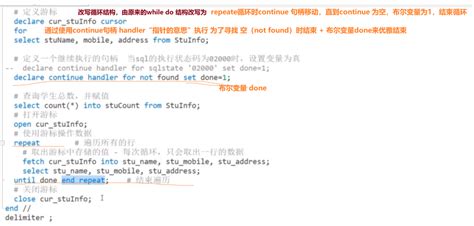 mysql存储过程与事务 一乐乐 博客园