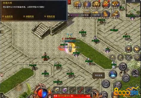 传奇霸主炼魂先练哪个 传奇霸主装备神器炼魂顺序 8090网页游戏