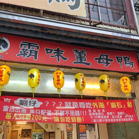 一週只有這三天吃得到烤鮮蚵吃到飽每人只要200元 東石鮮蚵新鮮直送 不限時任你吃到爽 台南永大路霸味薑母鴨台南美食台南吃到飽 痴吃的玩