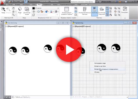 Автокад копировать по дуге