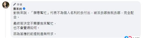 吳沛憶戰中正萬華 雞排妹：不為名利無所求！安安靜靜被當沙包打