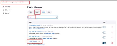 Jenkins Jenkins Ssh Kaikaichao