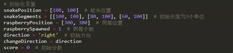【pygame】10分钟用python编写一个贪吃蛇小游戏 Csdn博客