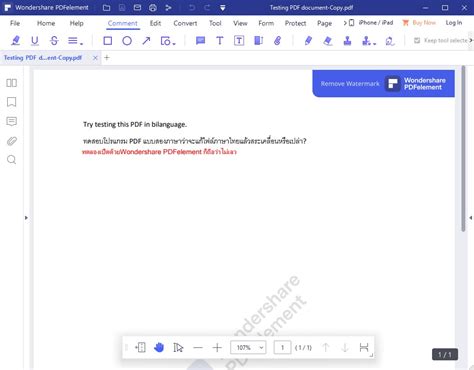 5 โปรแกรมแกไข PDF ป 2021 โหลดตดเครองไวไดใชแนนอน แกไขหรอเตม
