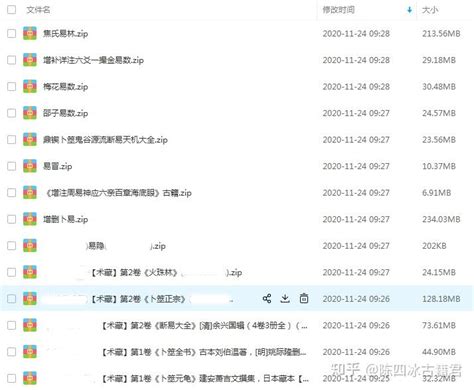 术藏100卷全书pdf电子版全套 知乎