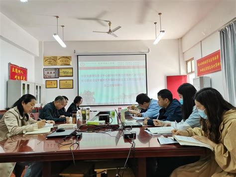 【主题教育】数学与统计学院举行党委理论学习中心组2023年第六次集体扩大学习暨主题教育第二次专题研讨 数学与统计学院