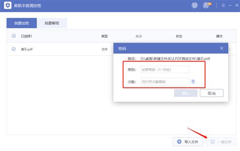 4种方法加密pdf文件 知乎