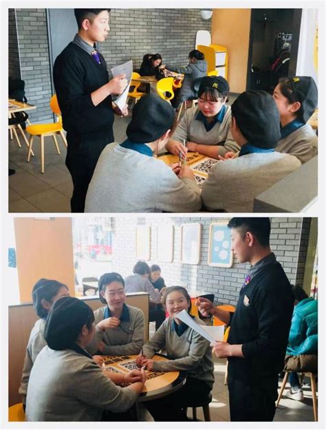 连锁经营与管理专业 经济贸易学院