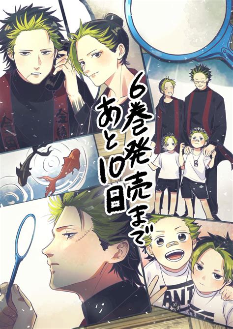 6巻発売まであと10日 作 ましも 千葉侑生 幼稚園WARSの漫画