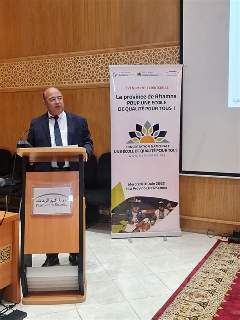 بنجرير تحتضن تدشين المرحلة الاقليمية من المشاورات الوطنية لتجويد المدرسة