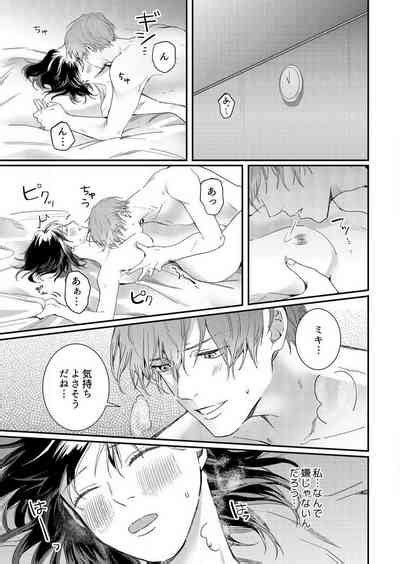 Osananajimi Ni Hontō No Sex Osowarimashita 〜 Shojo Manga2 Nhentai