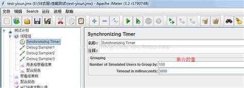Jmeter集合点使用方法synchronizing Timerjmeter的synchronizing Timer Csdn博客
